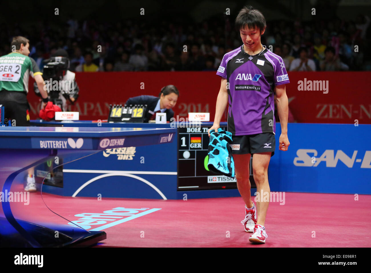 Niwa hi-res stock photography and images - Alamy