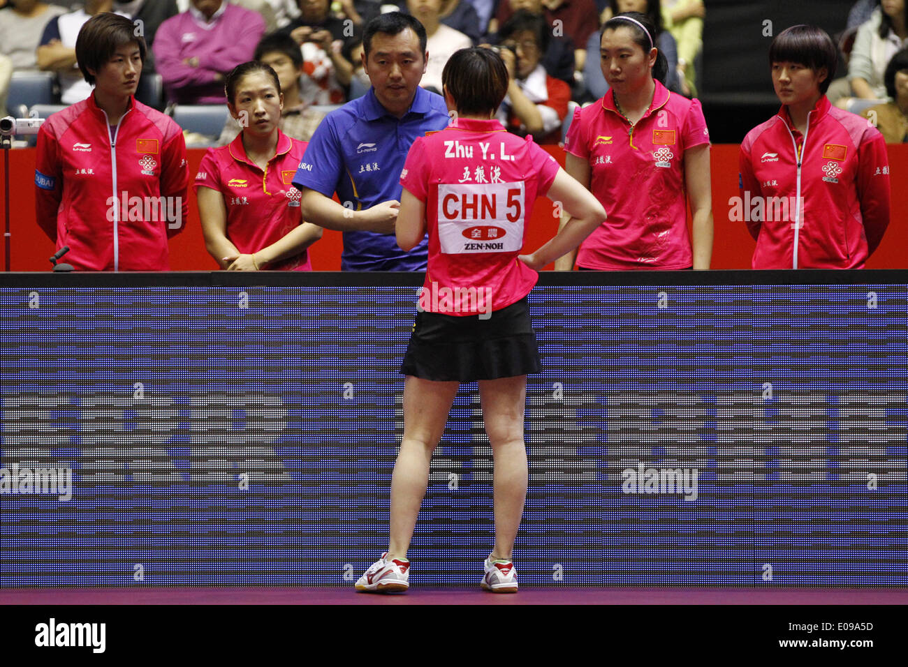 2014 world team table hi-res stock photography and images - Alamy