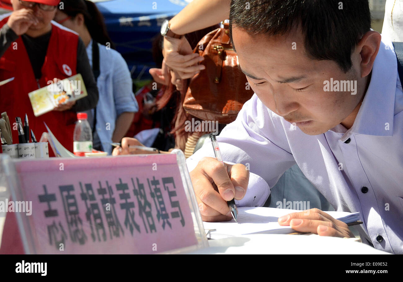 Blood donation 7 hi-res stock photography and images - Alamy