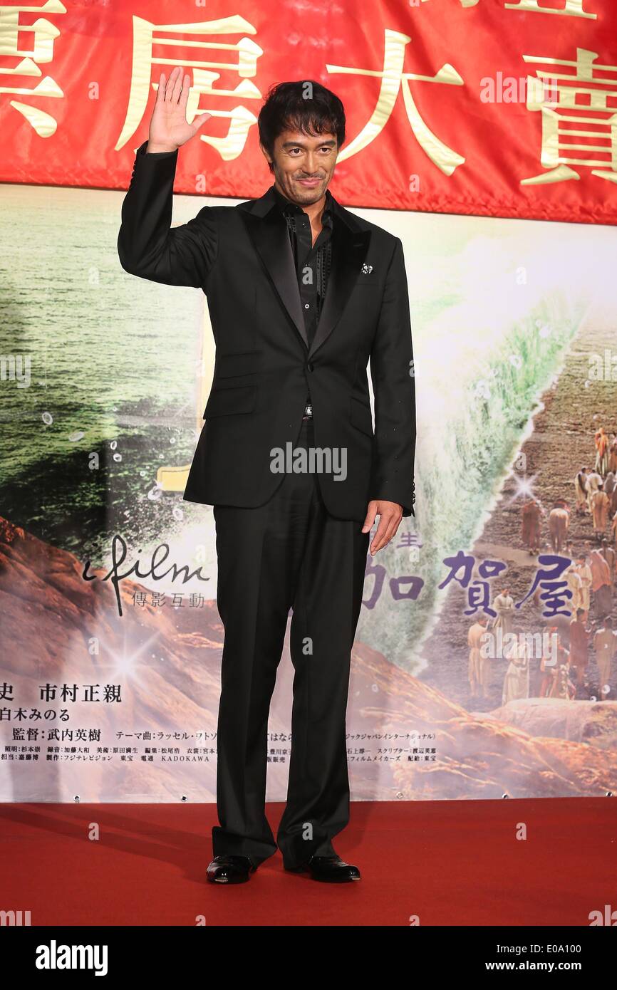 Taipei, China. 2nd May, 2014. Japanese actors Hiroshi Abe and Ueto Aya ...