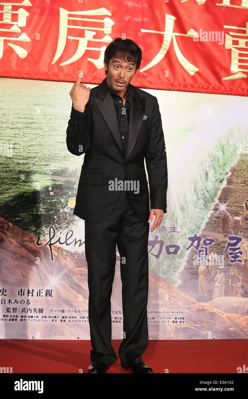 Taipei, China. 2nd May, 2014. Japanese actors Hiroshi Abe and Ueto Aya ...