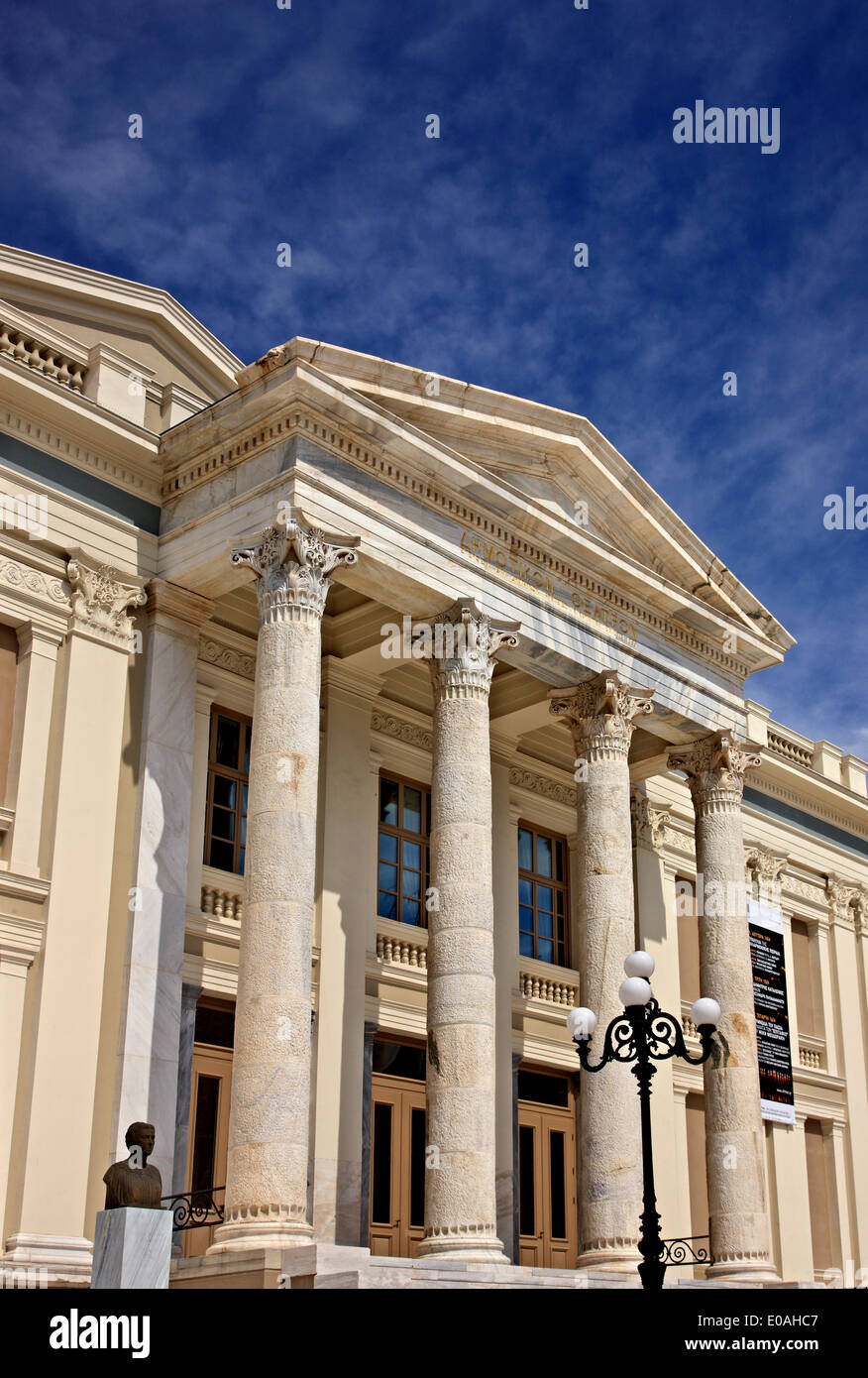 Municipal gallery athens hi-res stock photography and images - Alamy