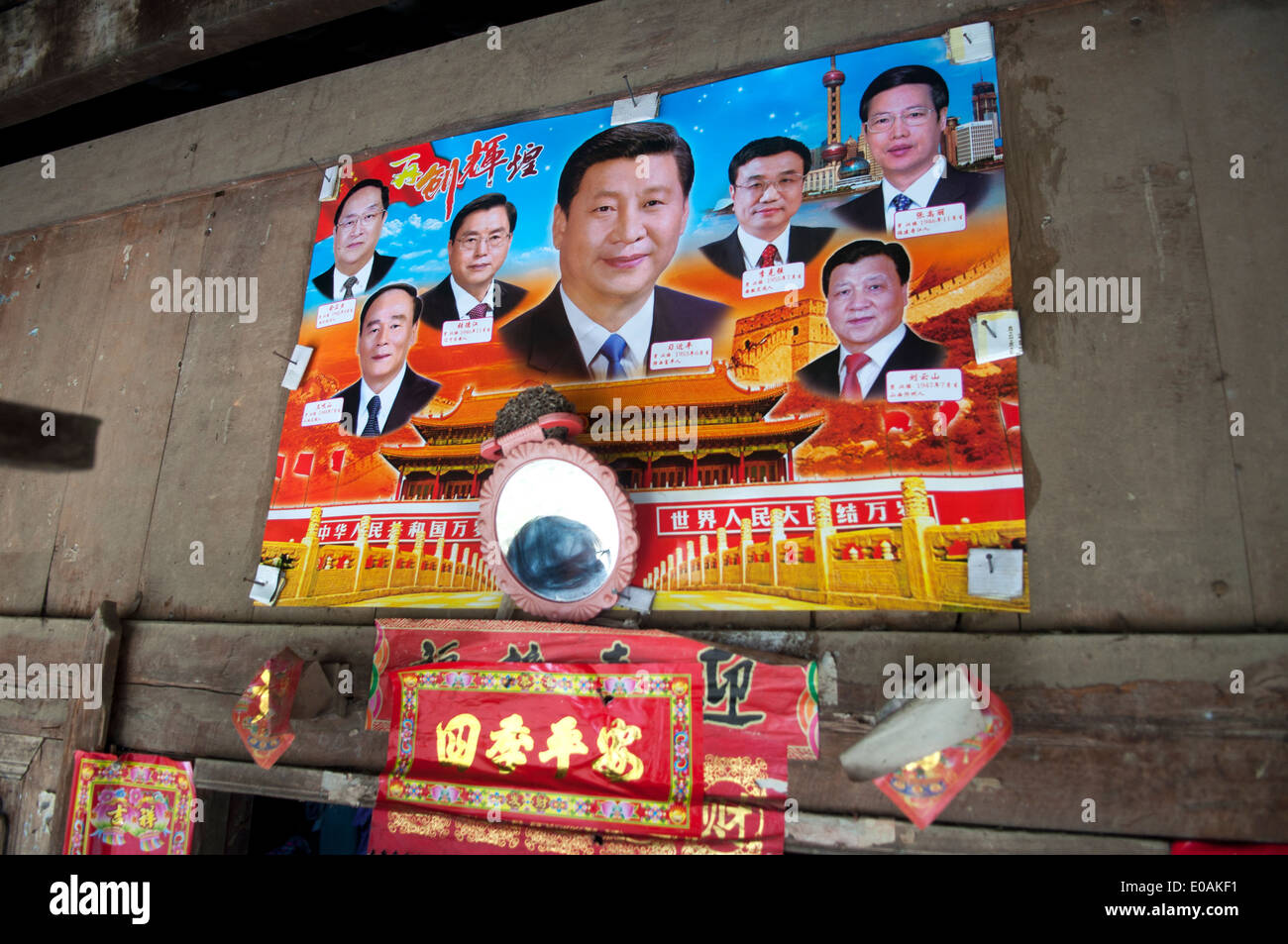 Political leaders over the door in a traditional house, Yunnan, China ...