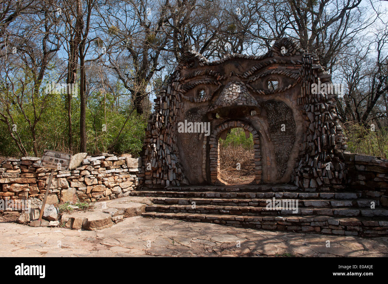 Entrance to the Magic Forest, Yunnan, China Stock Photo - Alamy