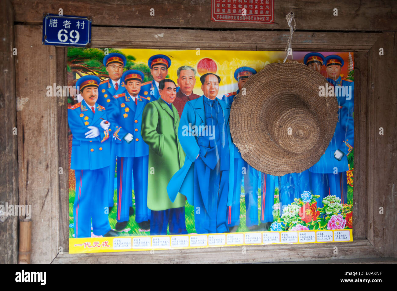 Chairman mao poster in traditional hi-res stock photography and images ...