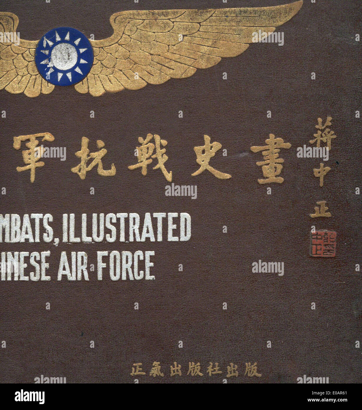 The Chinese Air Force (PLAAF) operates a range of aircraft for defense ...