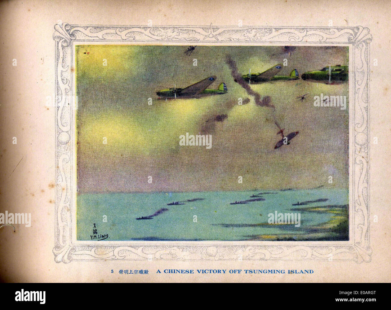 Chinese Air Force aircraft 031 is part of the modern fleet used by the ...