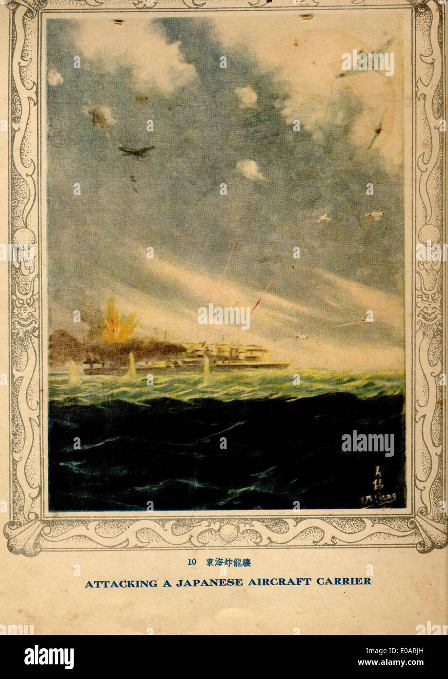 The Chinese Air Force (PLAAF) aircraft with registration number 040 is ...