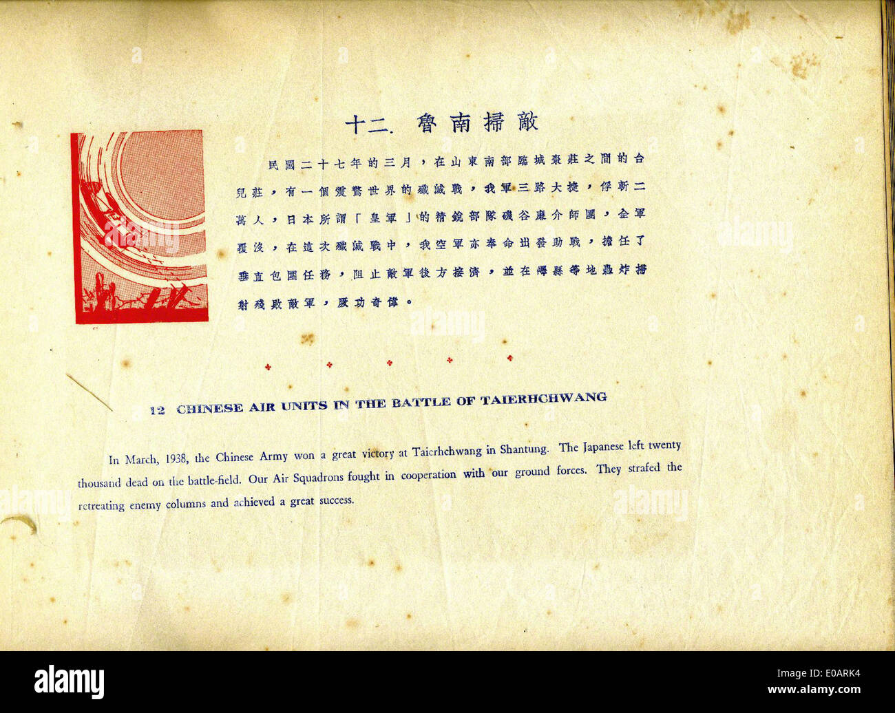 This image features the Chinese Air Force aircraft number 043, which is ...