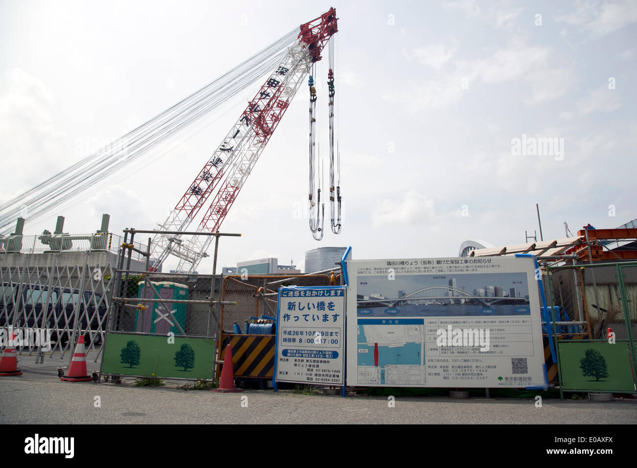 May 8th, 2014, Tokyo, Japan: New 120 meters long bridge built on Sumida ...