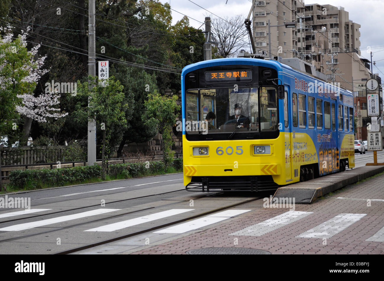 Japan osaka tram hi-res stock photography and images - Alamy