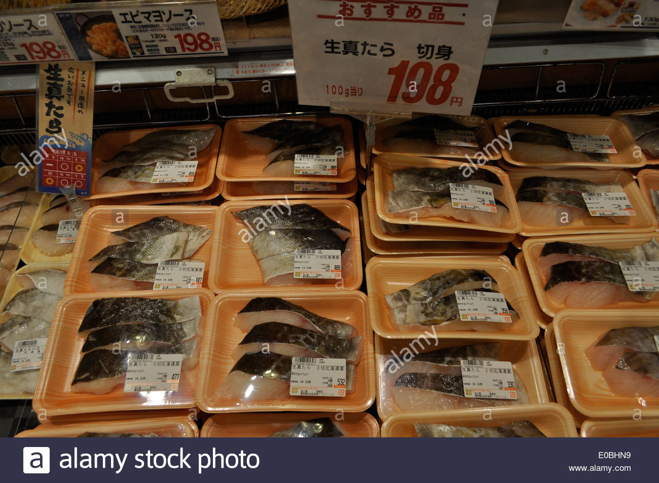 Japan Supermarket Fish Stock Photos & Japan Supermarket Fish Stock ...