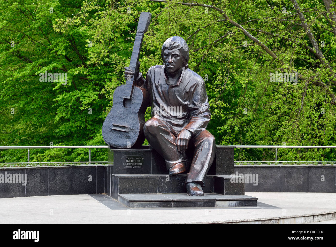 Vladimir vysotsky hi-res stock photography and images - Alamy