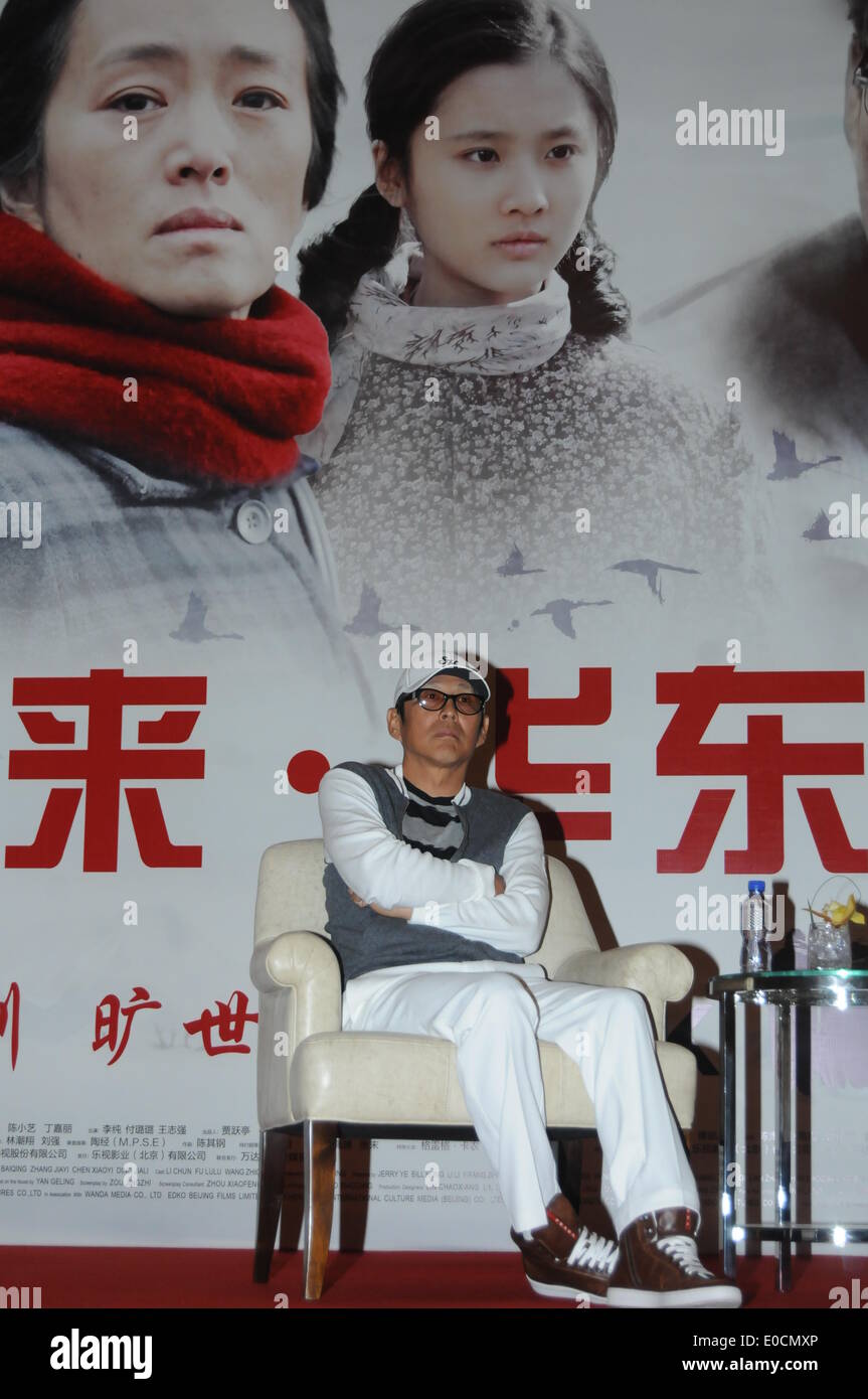 Beijing, China. 7th May, 2014. Director Zhang Yimou, actor Chen Daoming ...