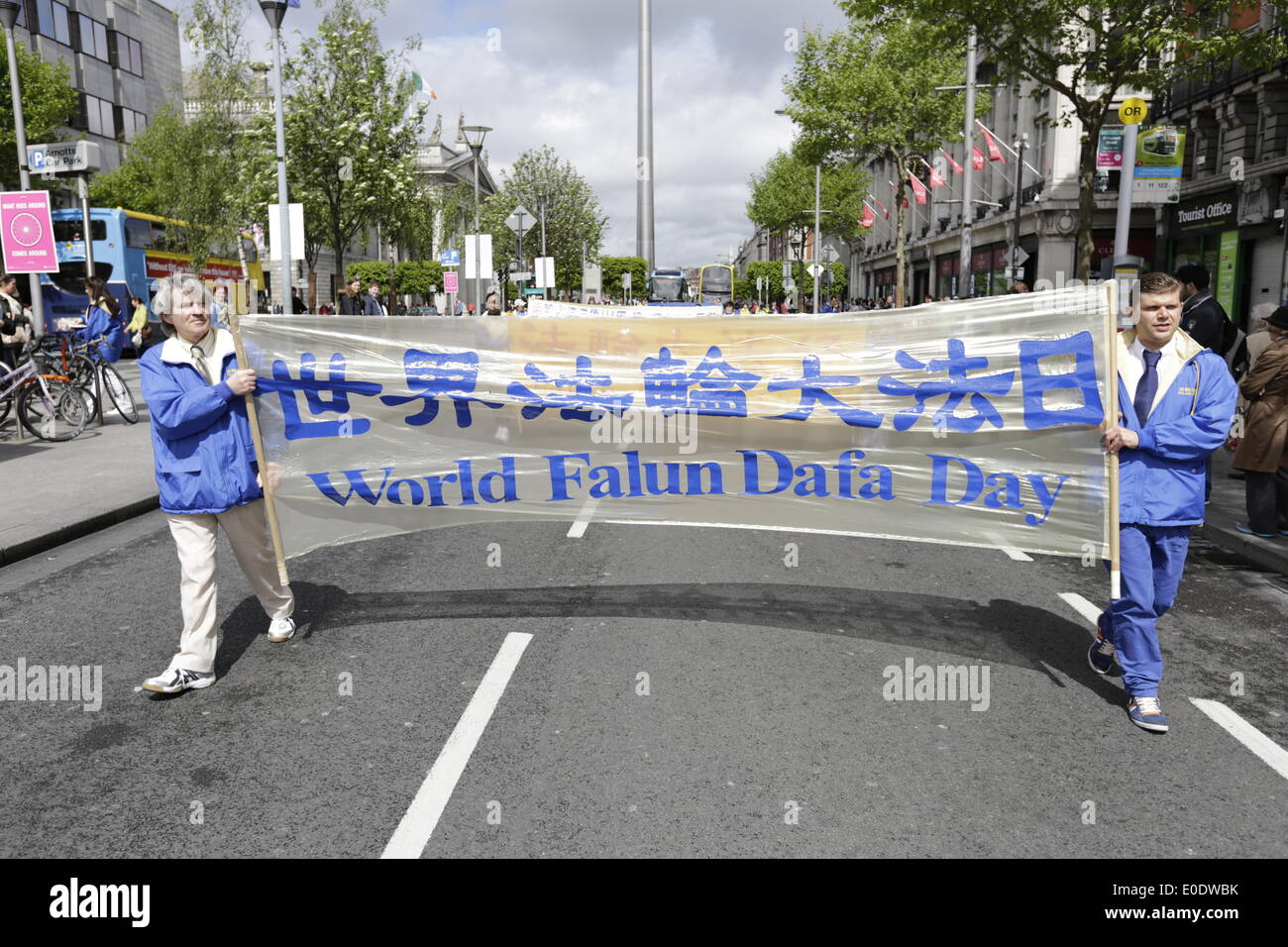 Falun Dafa Movement High Resolution Stock Photography and Images - Alamy