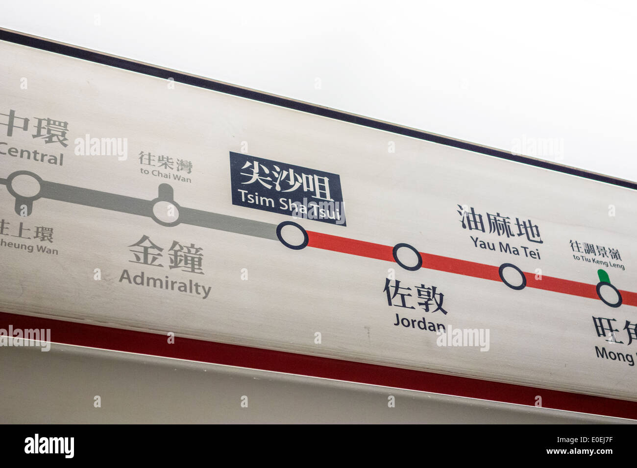 Mtr station hong kong interior hi-res stock photography and images - Alamy
