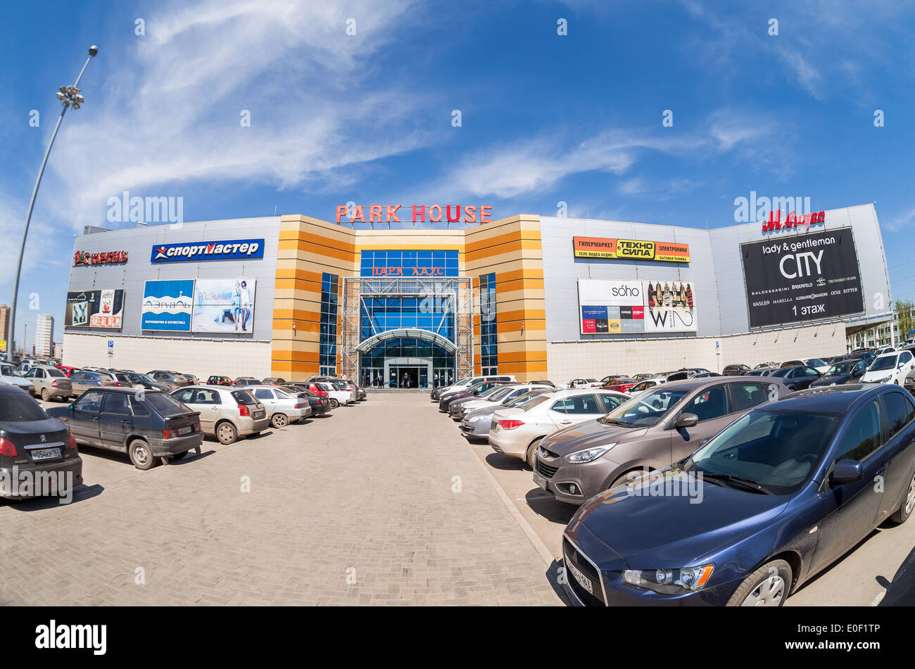 Park House Samara Mall. Park House is one of the most popular and well ...