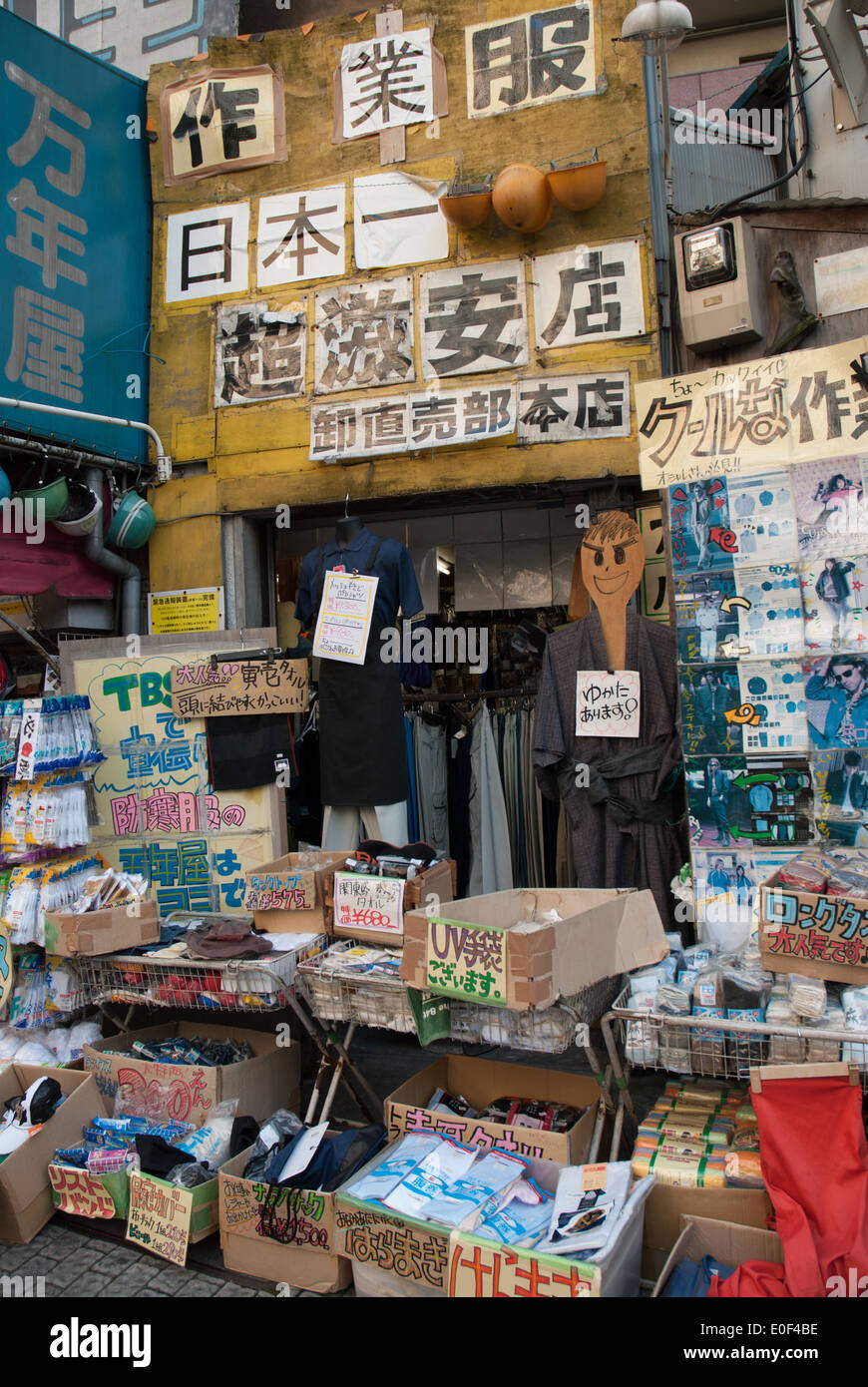 Explore vibrant japanese outdoor hi-res stock photography and images ...