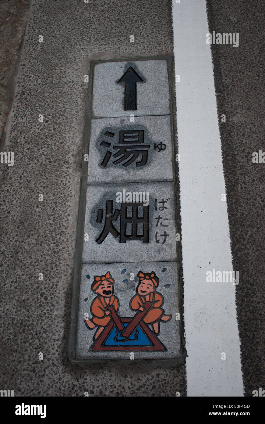 Gunma region hi-res stock photography and images - Alamy