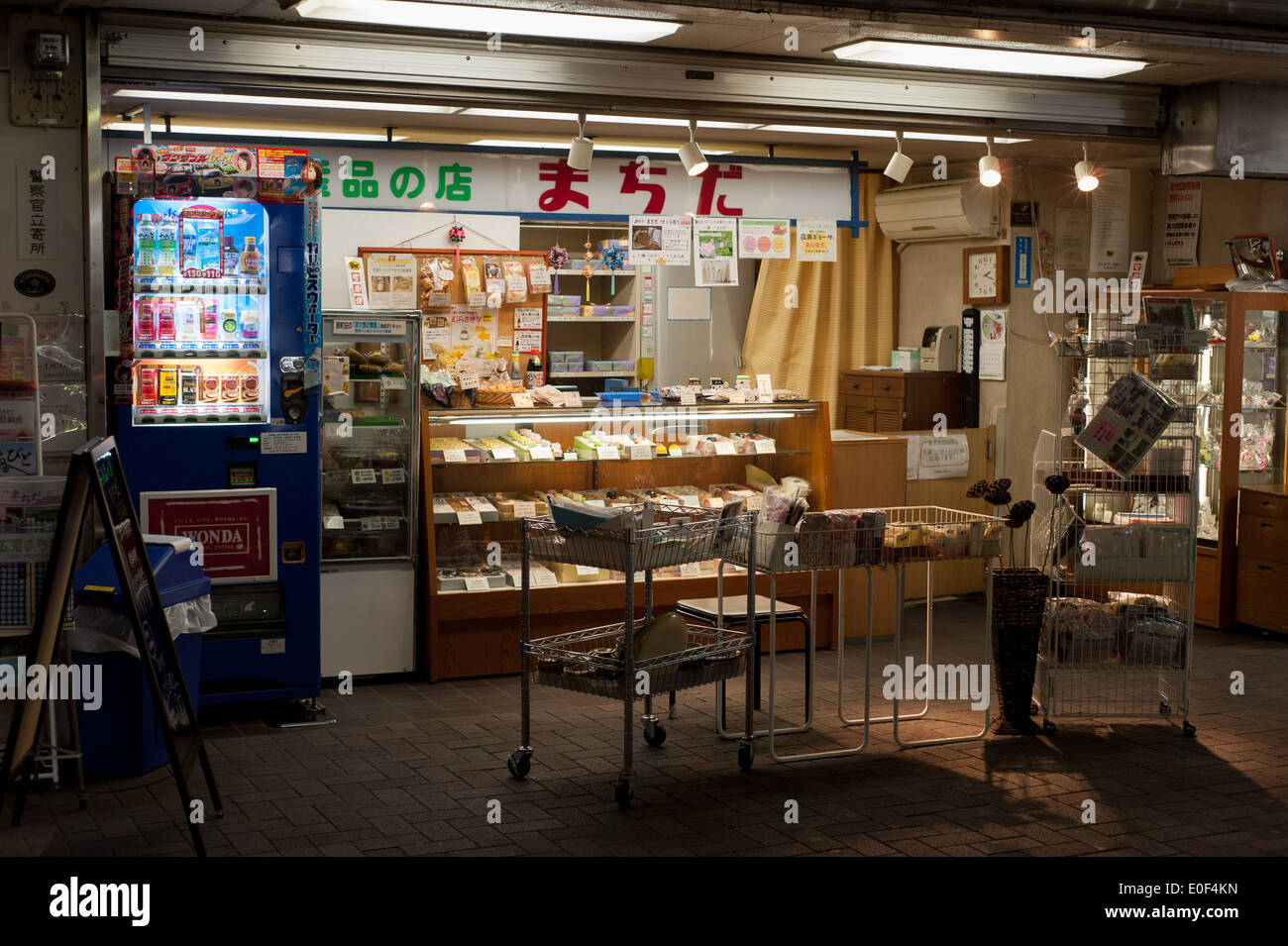 Shop at Machida station in Machida, Tokyo, Japan Stock Photo - Alamy