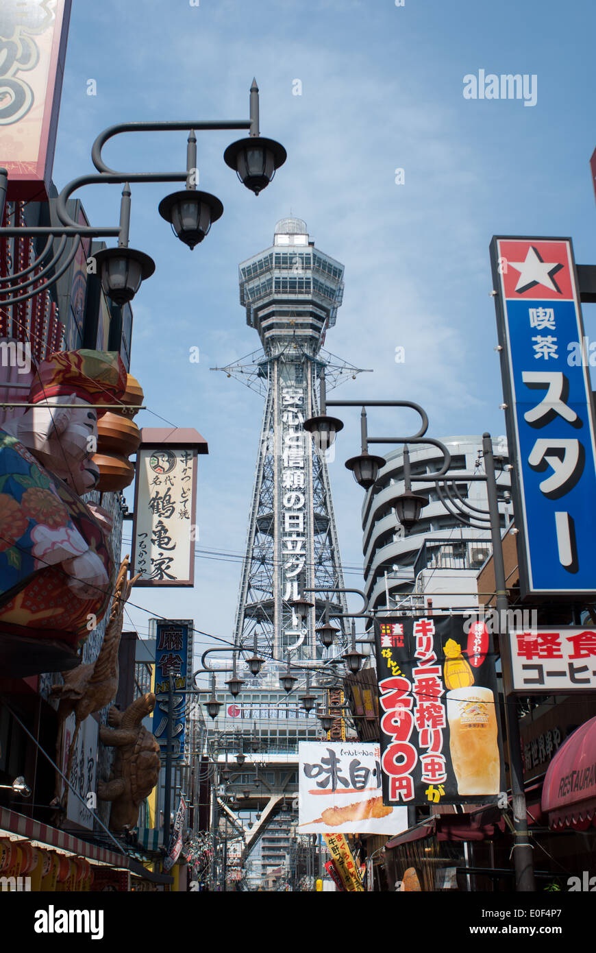Shinsekai Osaka High Resolution Stock Photography and Images - Alamy