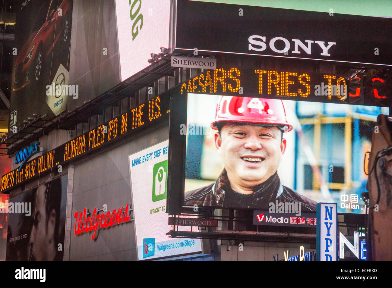 Alibaba ecommerce hi-res stock photography and images - Alamy