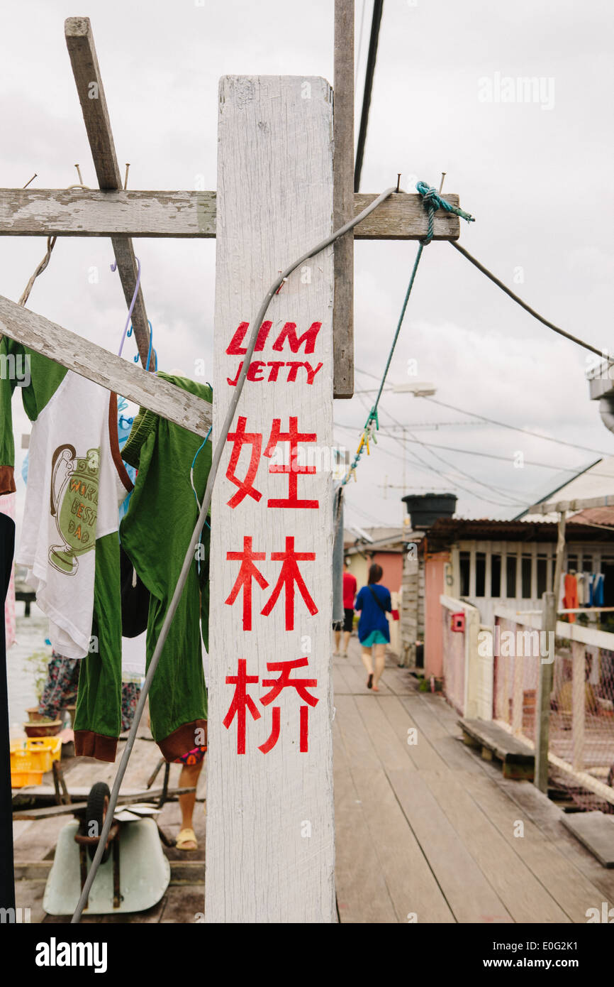 Historic Georgetown Sign High Resolution Stock Photography and Images ...