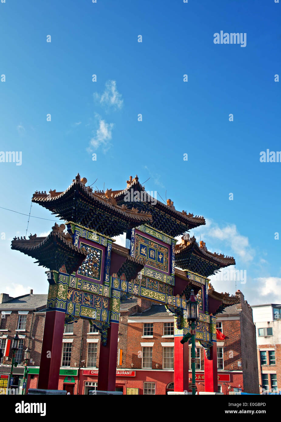 Chinese arch uk hi-res stock photography and images - Alamy