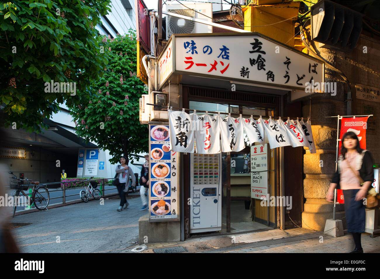 Ramen Shop Tokyo
