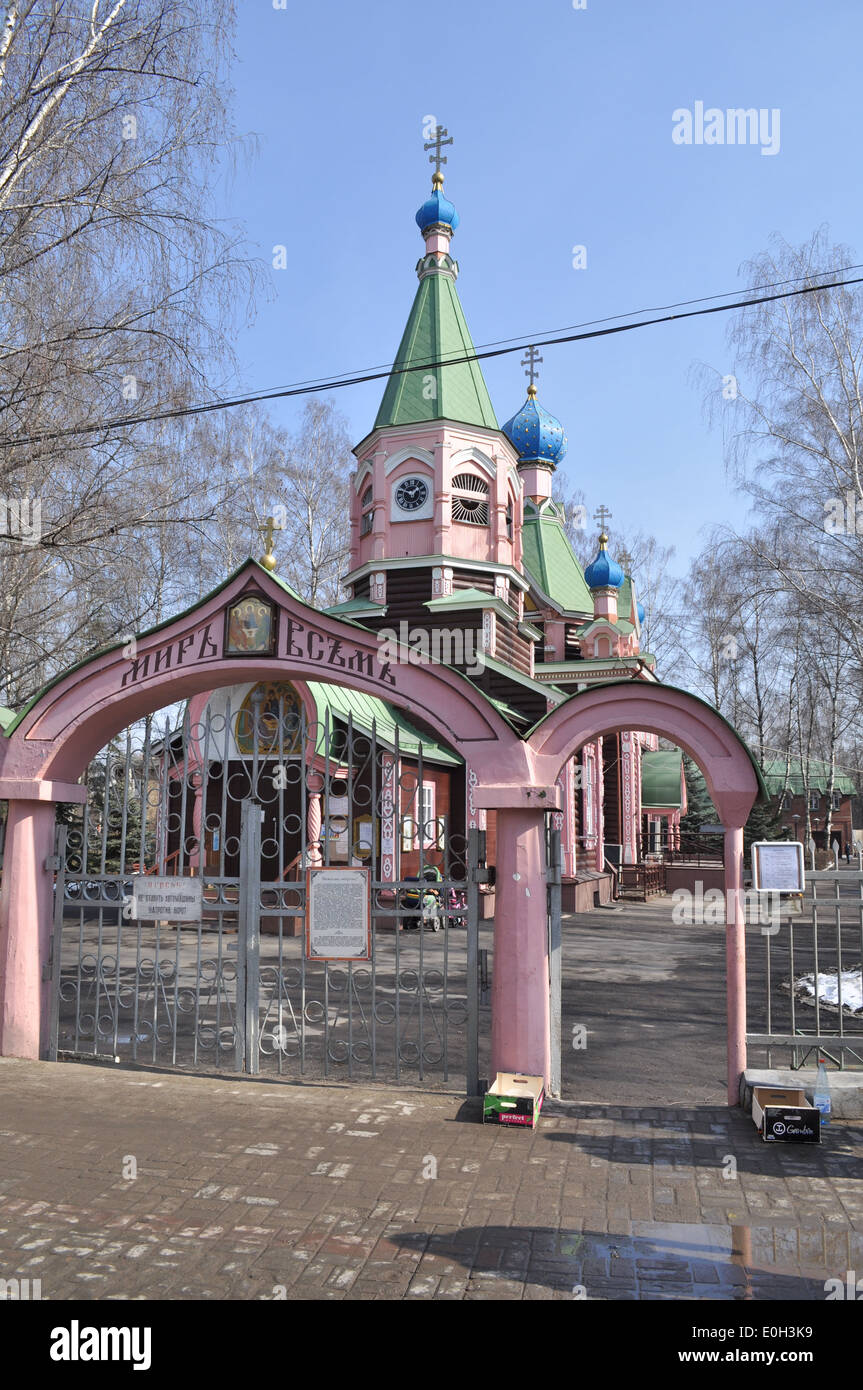 Lyubertsy High Resolution Stock Photography and Images - Alamy