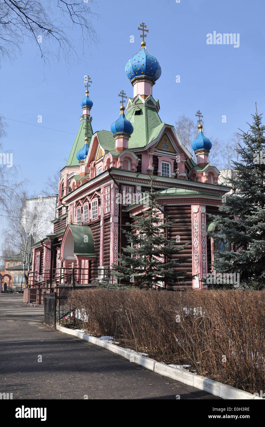 Lyubertsy High Resolution Stock Photography and Images - Alamy