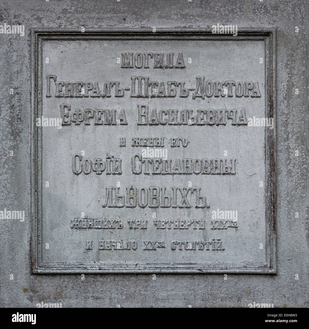 Selco High Resolution Stock Photography and Images - Alamy