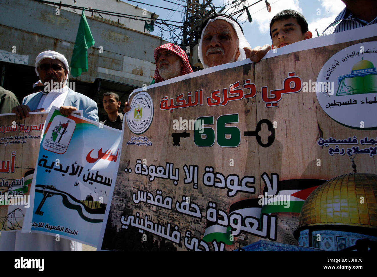 Nakba key hi-res stock photography and images - Alamy