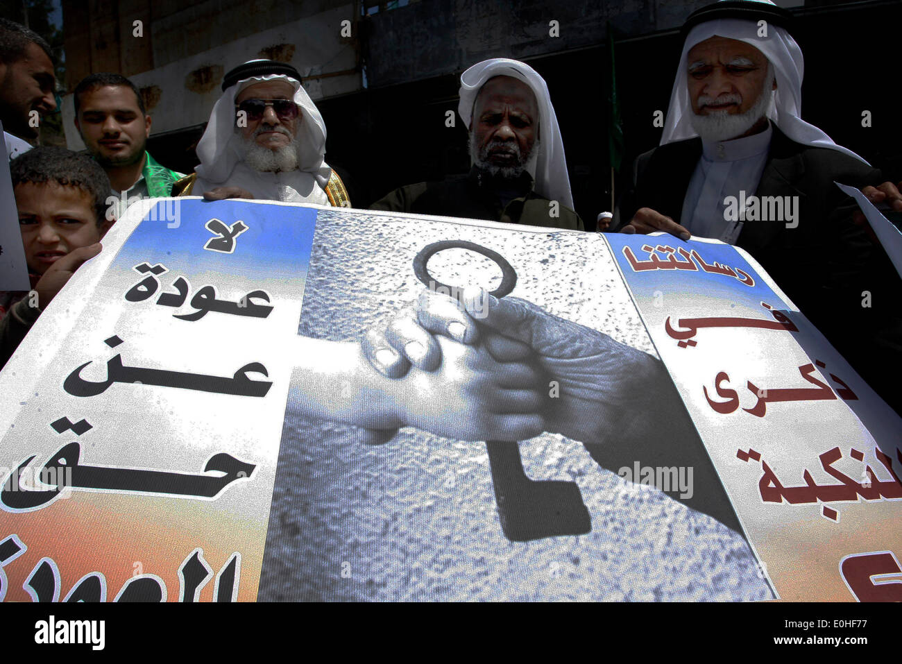 Nakba key hi-res stock photography and images - Alamy