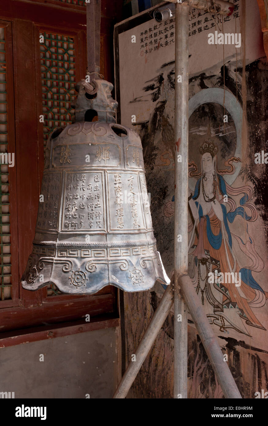 Bronze bell china hi-res stock photography and images - Alamy
