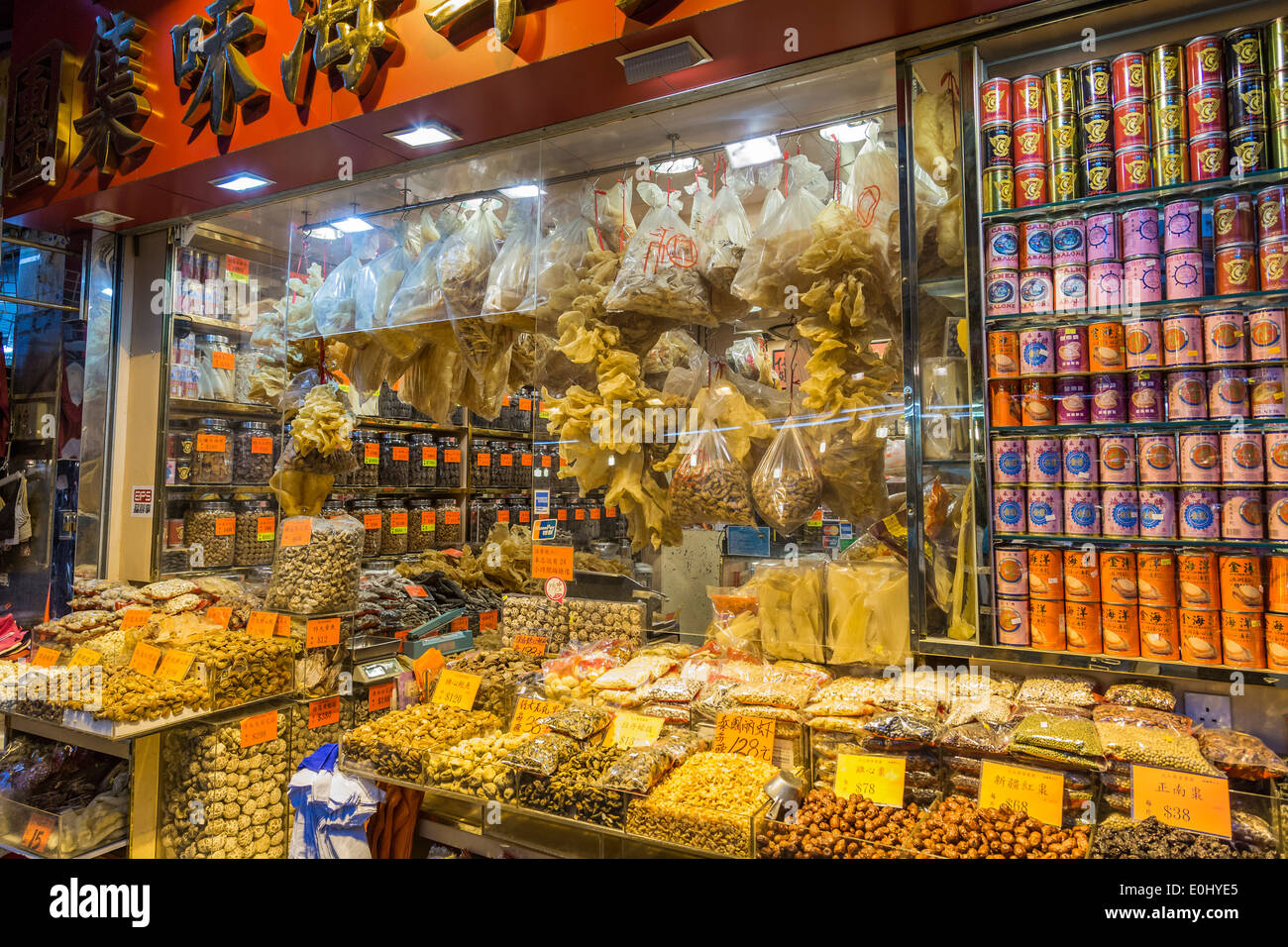 Dried food shop Stock Photo - Alamy