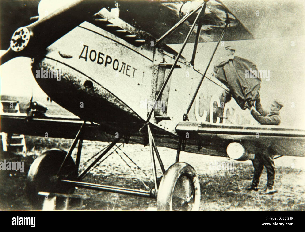 C iv civ fokker hi-res stock photography and images - Alamy