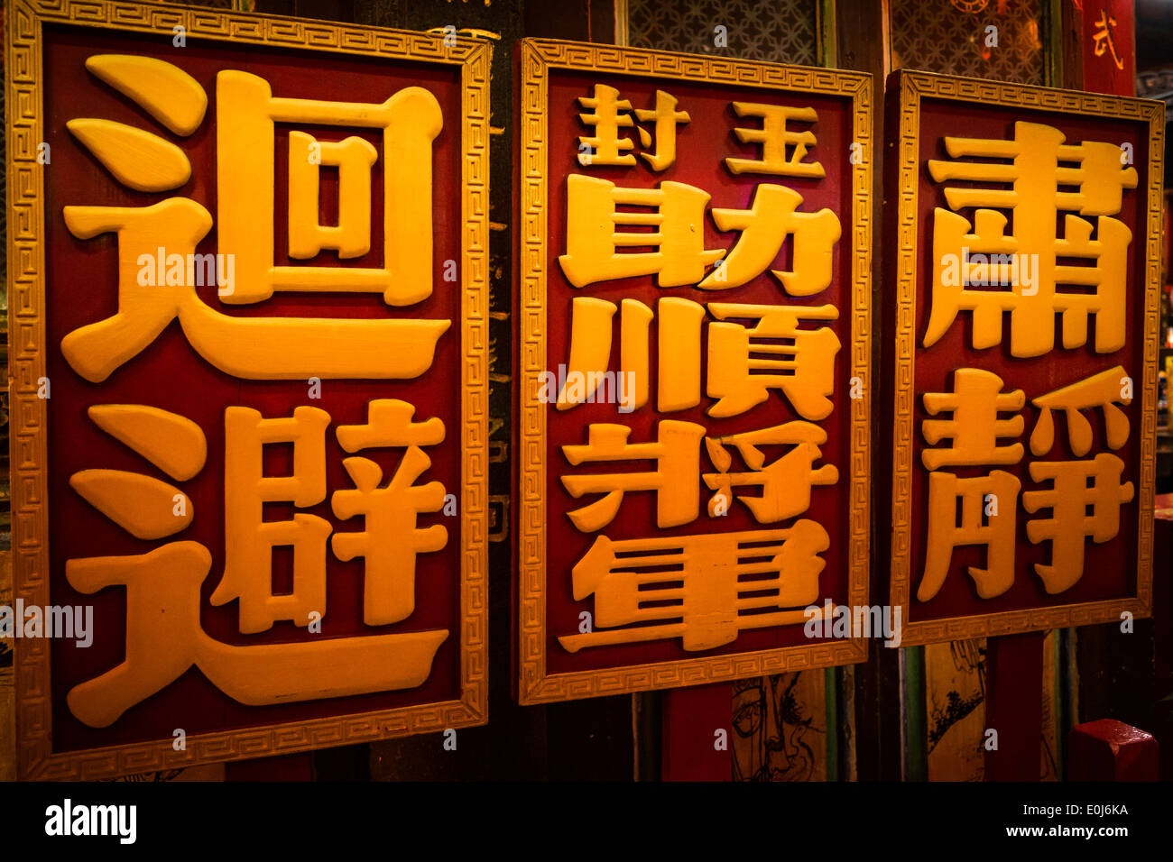 Chinese character people hi-res stock photography and images - Alamy