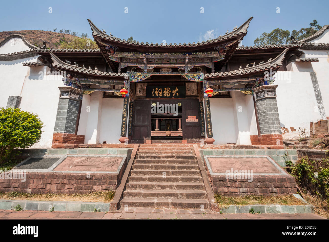 Heijing china hi-res stock photography and images - Alamy