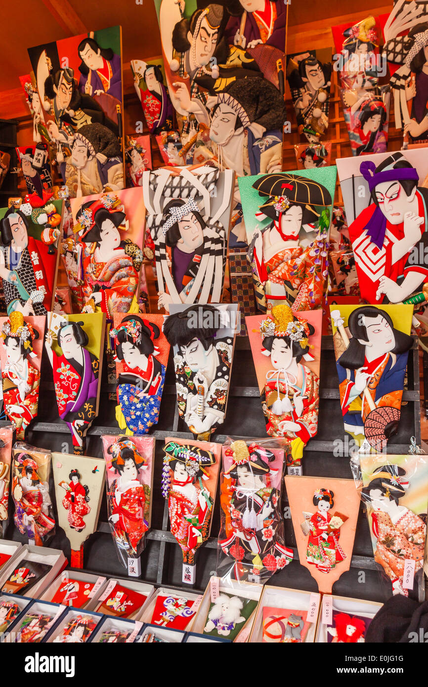 Battledore hi-res stock photography and images - Alamy