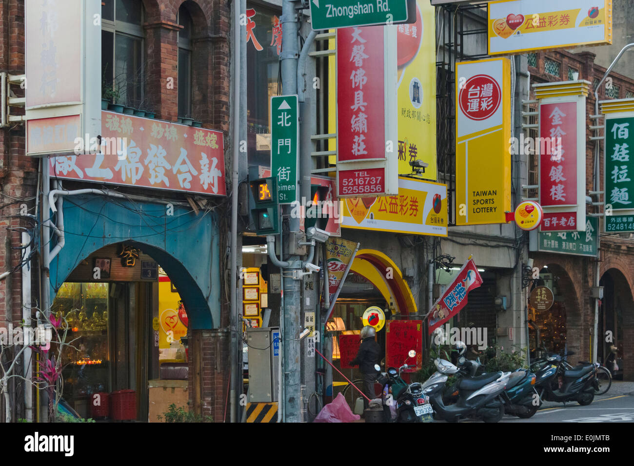 Shops and stores hi-res stock photography and images - Alamy