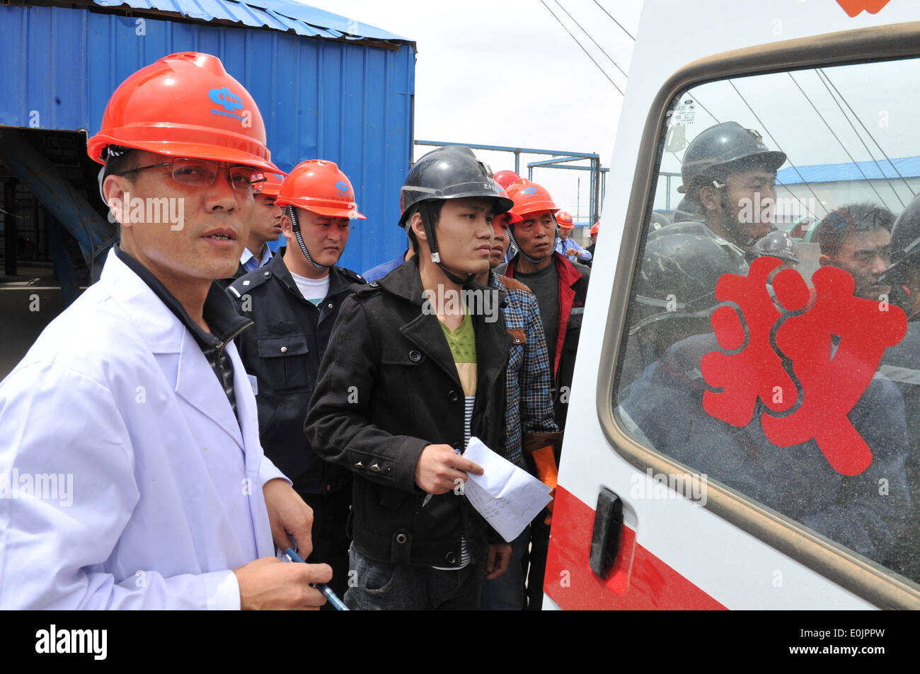 China national coal group hi-res stock photography and images - Alamy
