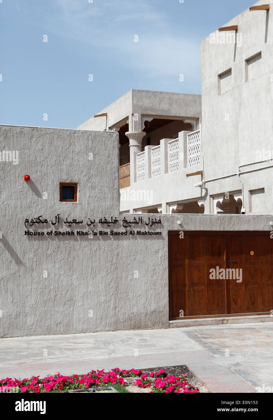 Sheikh al maktoum house al hi-res stock photography and images - Alamy