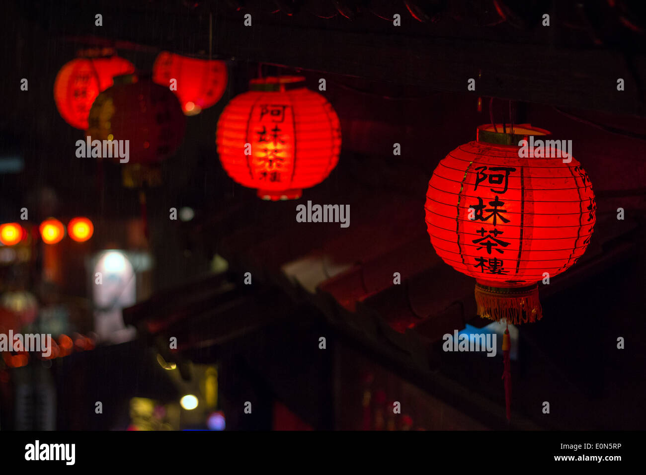 Closeup of a traditional red lantern with Chinese characters outdoors ...
