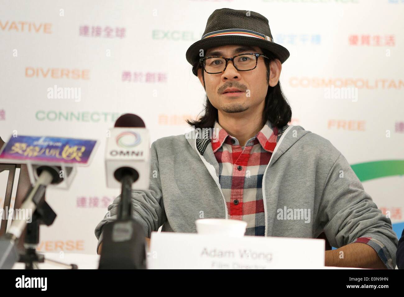 Hong international film festival hi-res stock photography and images ...