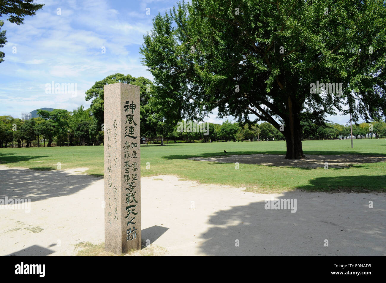 Monument of JInpuren,Kumamoto castle,Kumamoto,Japan Stock Photo - Alamy