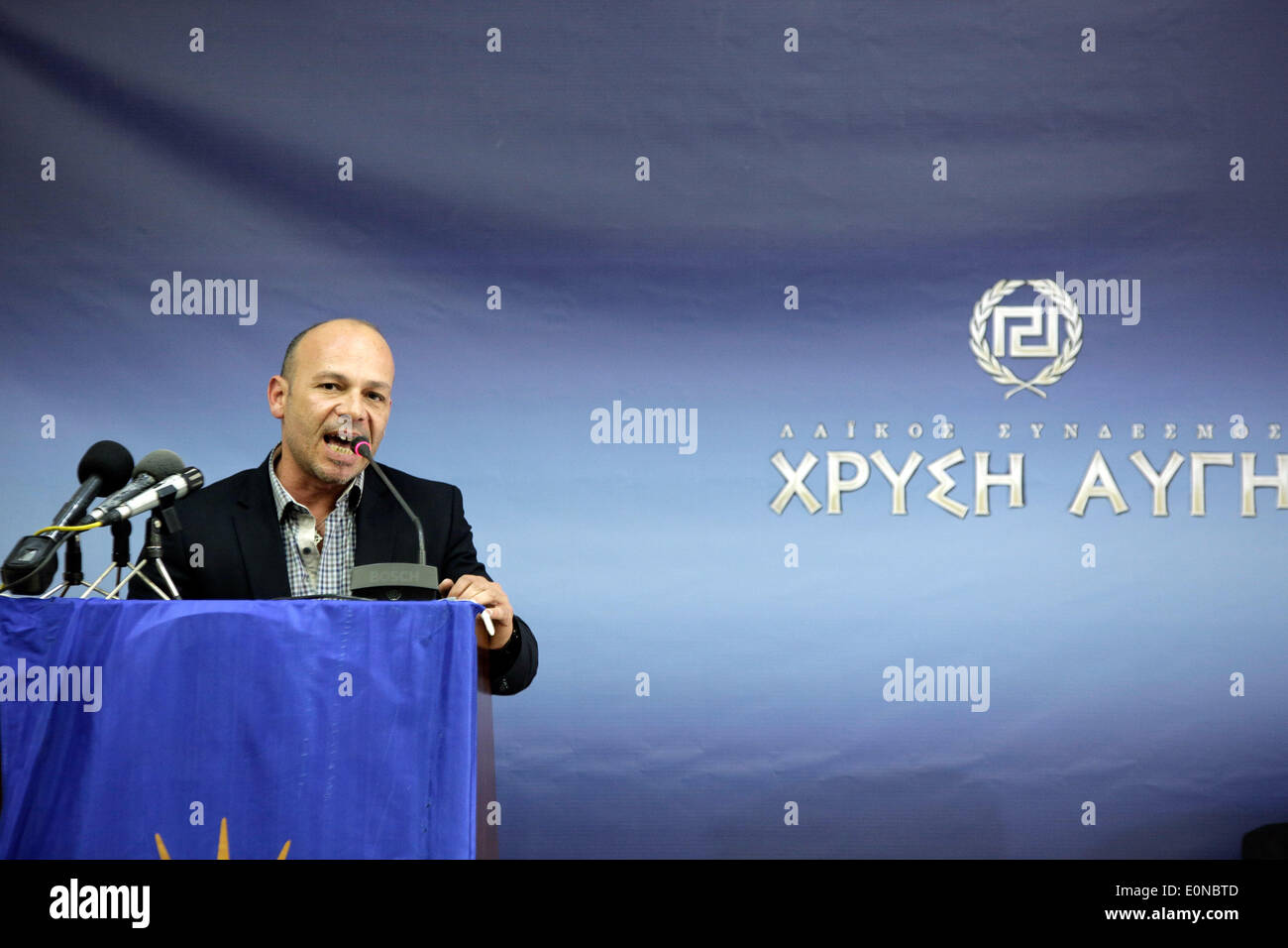 Thessaloniki, Greece. 16th May 2014. Deputy of Golden Dawn Antonis ...