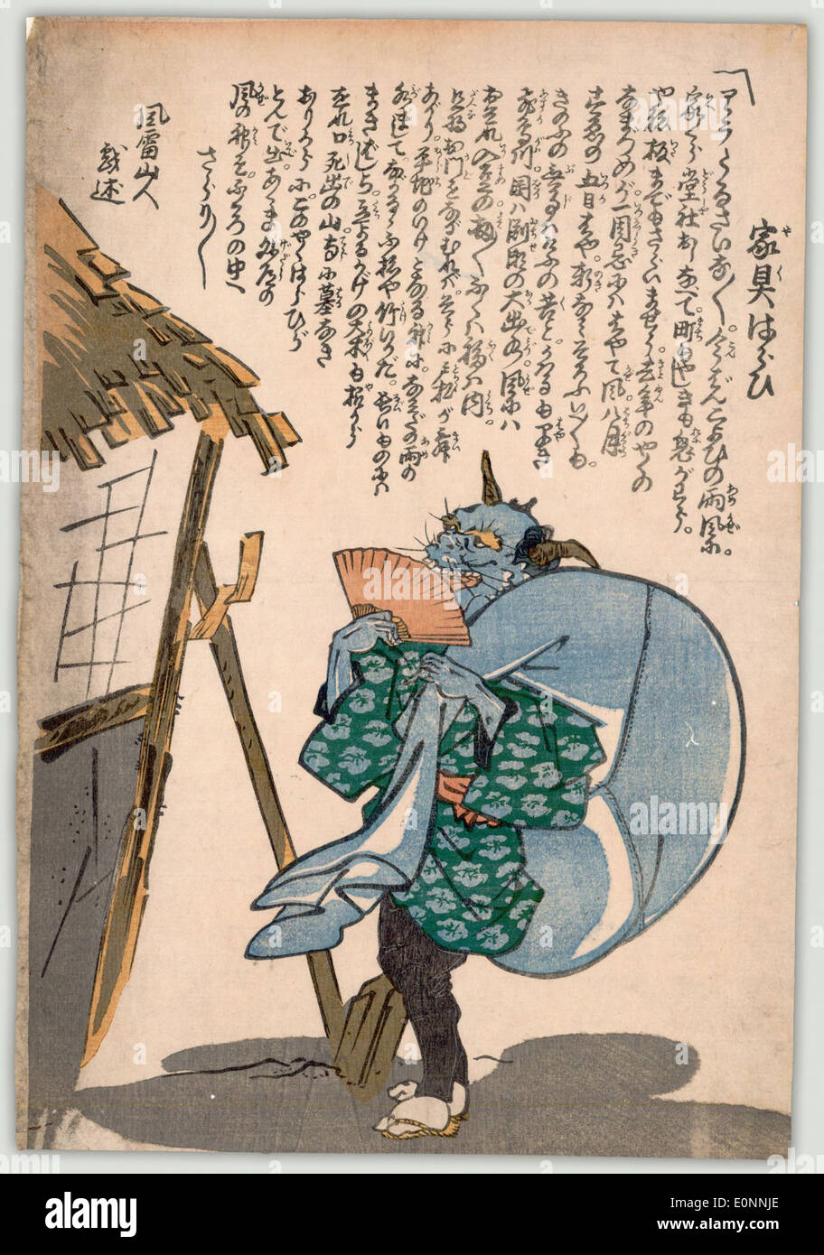 This ukiyo-e print depicts a scene of a furniture thief, showcasing a ...