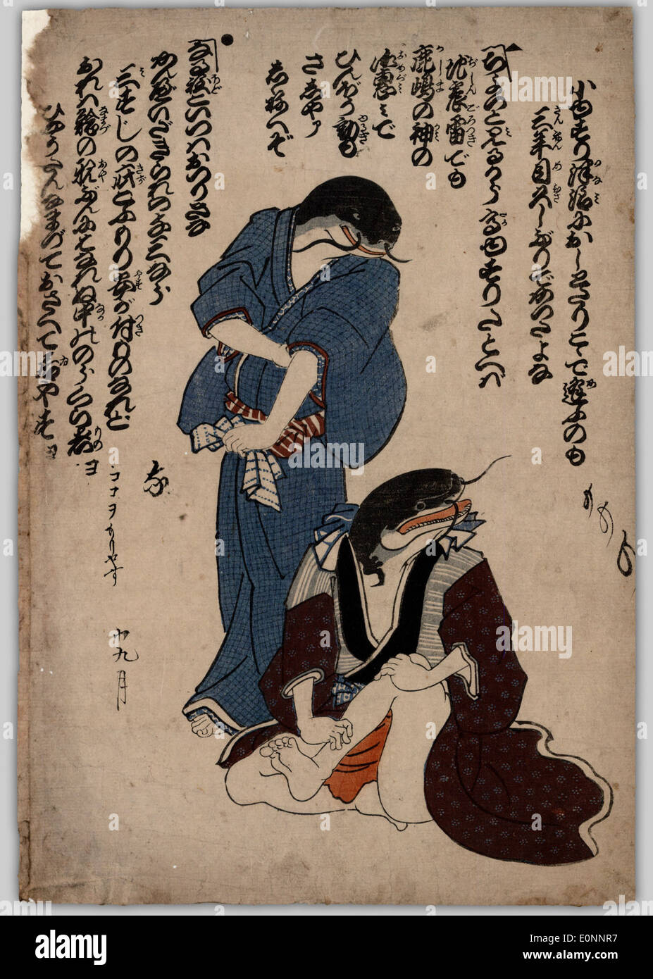 Japanese earthquakes hi-res stock photography and images - Alamy