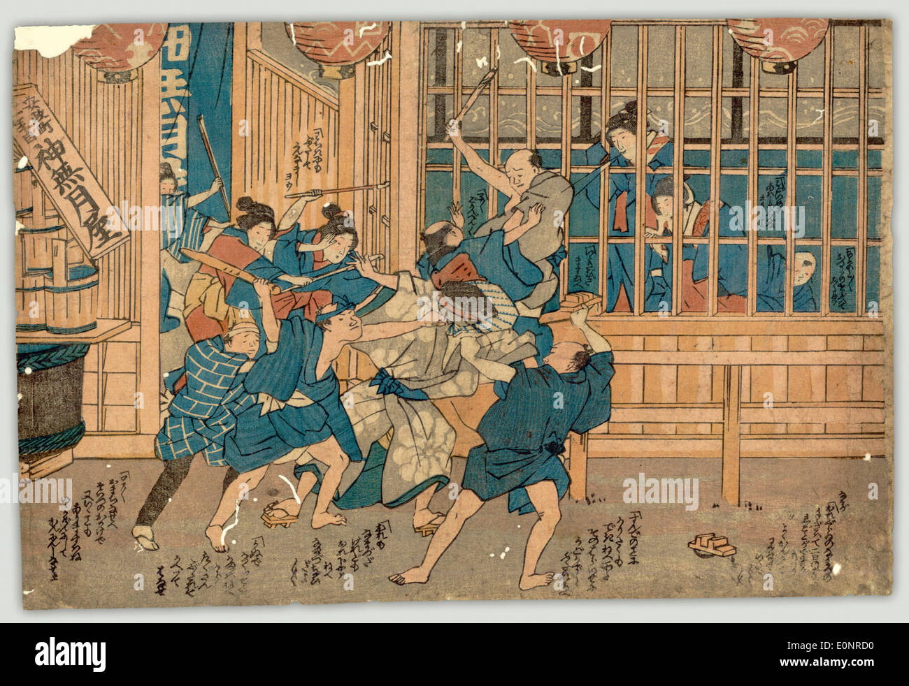 Namazu catfish hi-res stock photography and images - Alamy